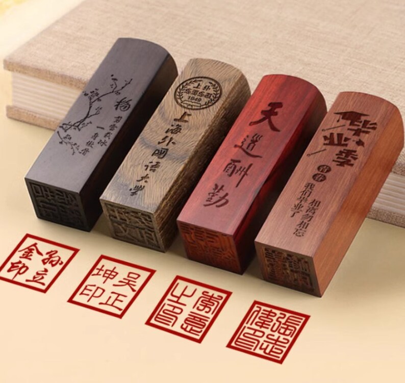 2x2cm Custom Made Wood Chinese Name Seal Stamp - Engraved With Your ...