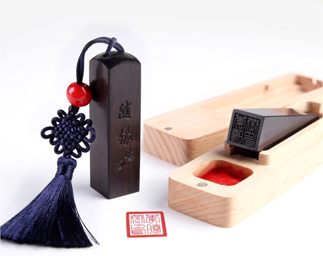 2x2cm Custom Made Wooden Chinese Name Seal Stamp Engraved With Your ...