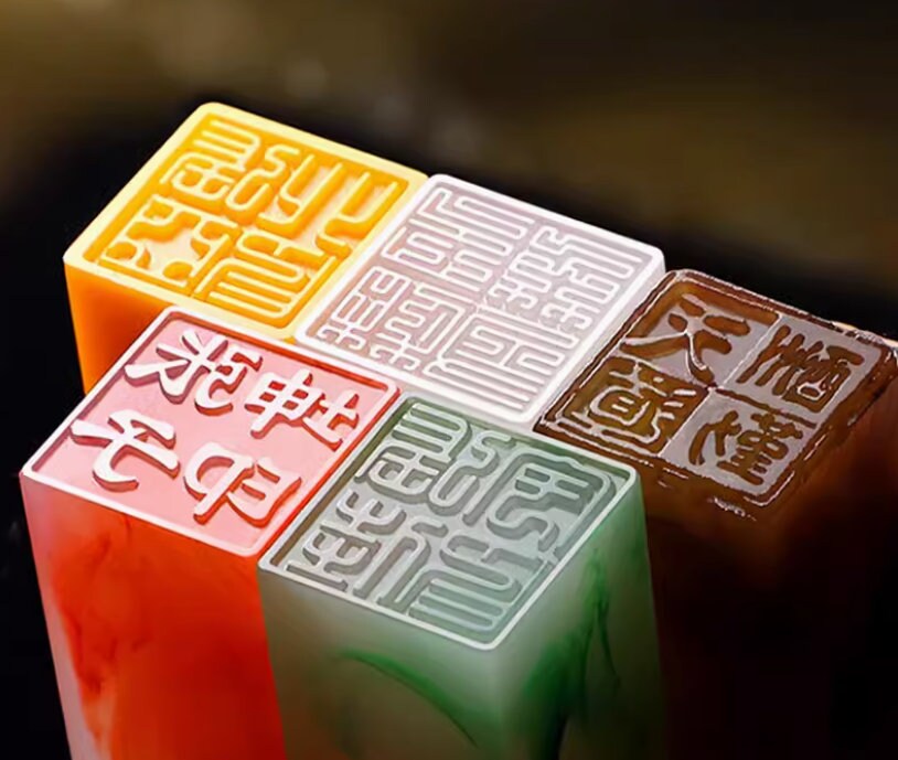 2x2cm Custom Made Chinese Name Seal Stamp - Engraved With Your Name - Etsy