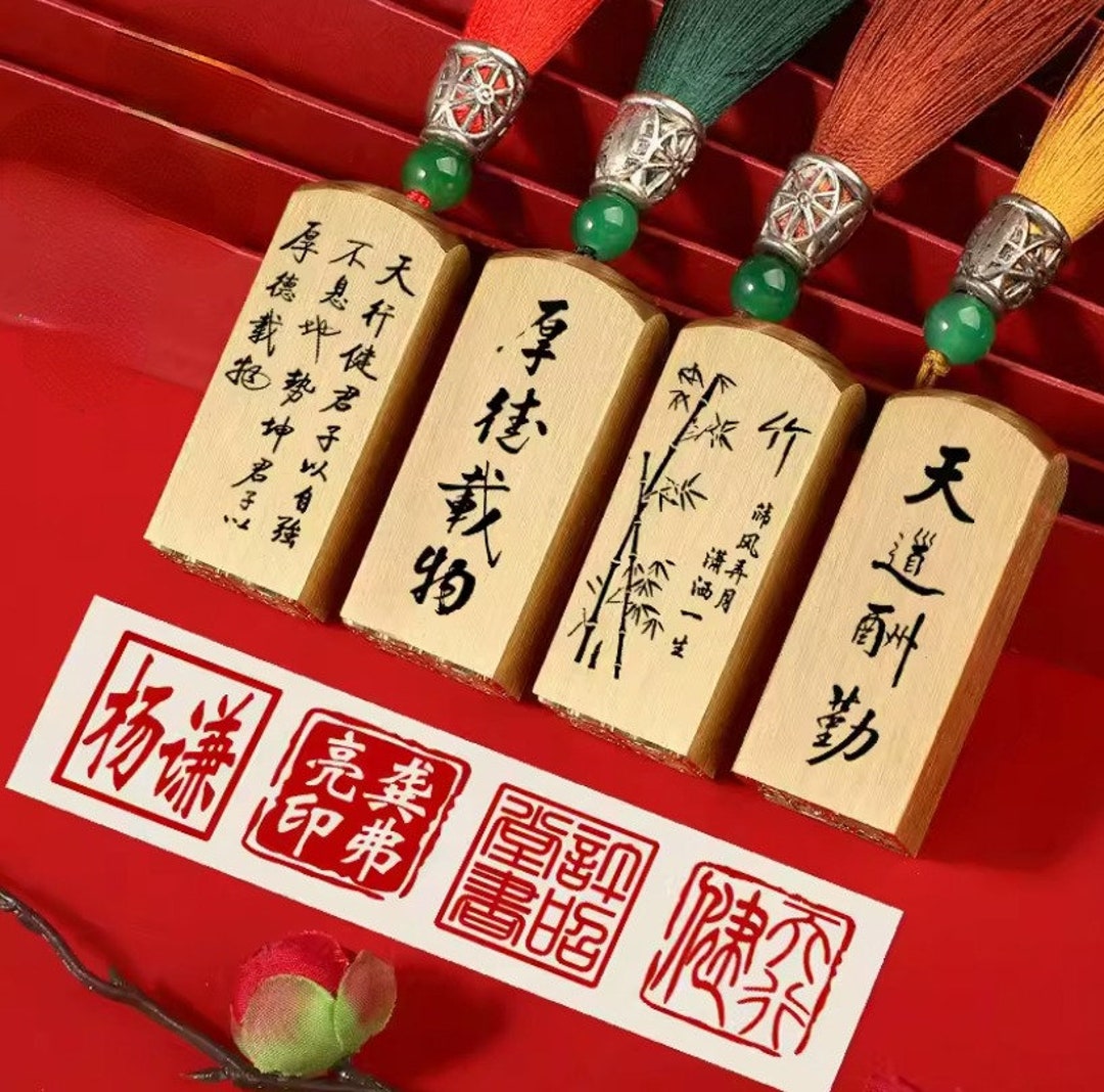 Custom-made Chinese Ancient Name Seal Stamp Engraved With Your Name - Etsy