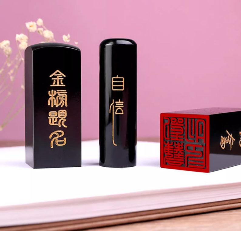 Custom Made Japanese Style Name Seal Stamp - Engraved With Your Name - Etsy