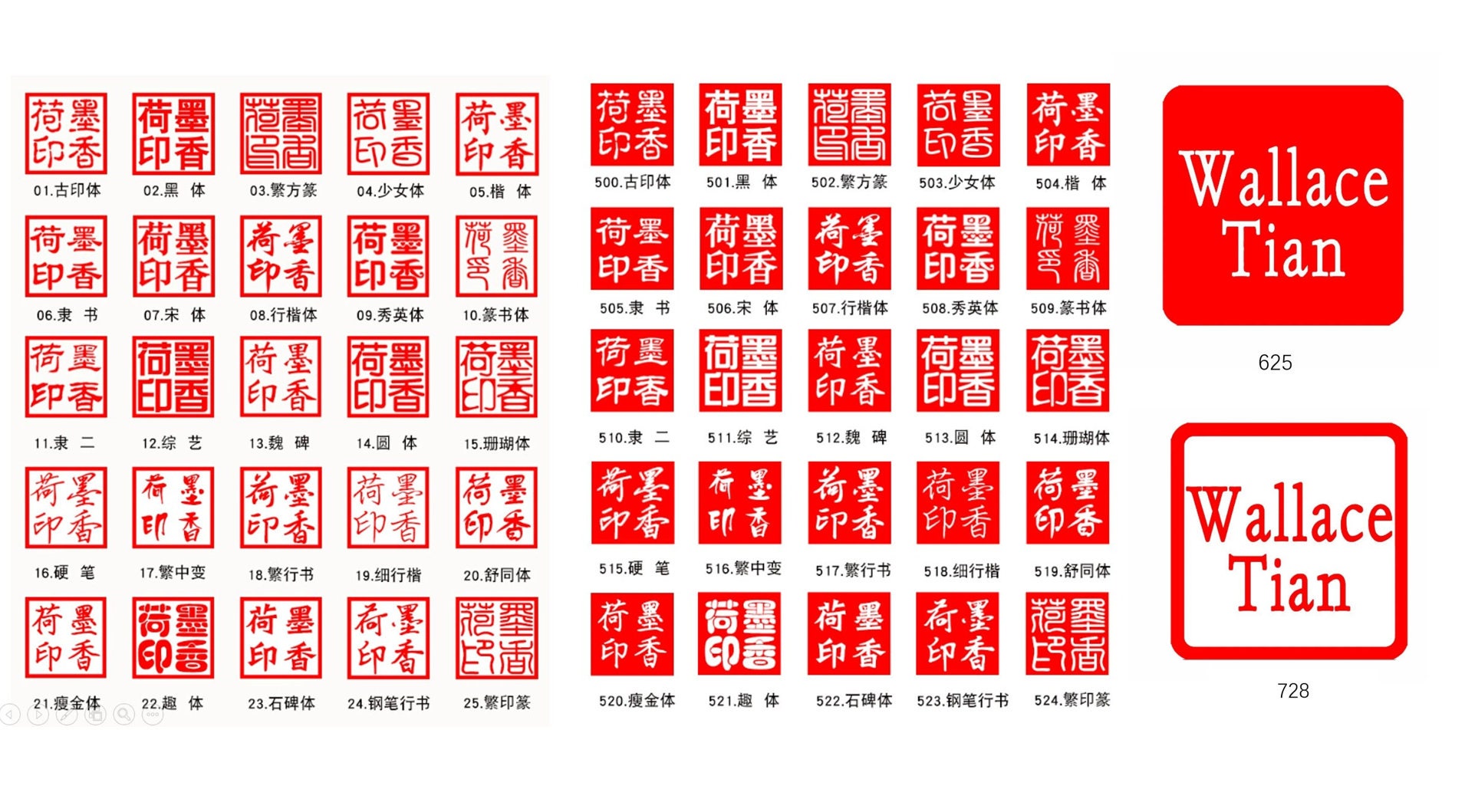 2x2cm Custom Made Chinese Name Seal Stamp Engraved With Your Name - Etsy