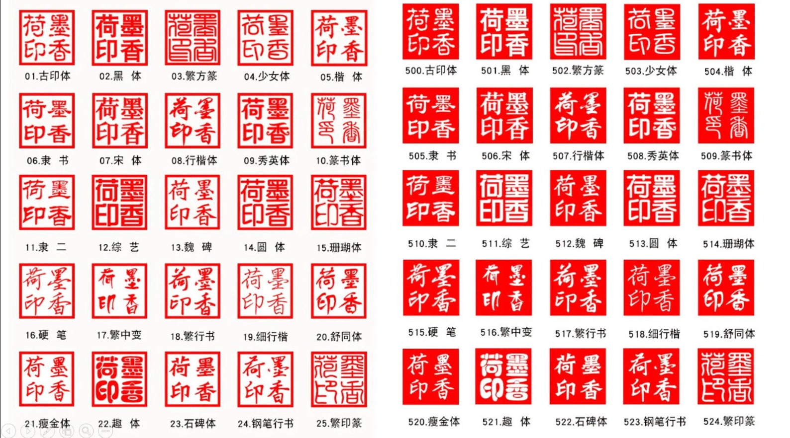 2x2 Cm Personalized Chinese Name Seal Stamp Engraved With Your Name - Etsy