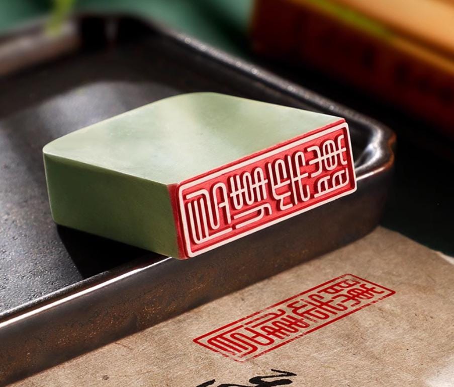 Rectangular Personalized Chinese Stone Name Seal Stamp - Engraved With ...
