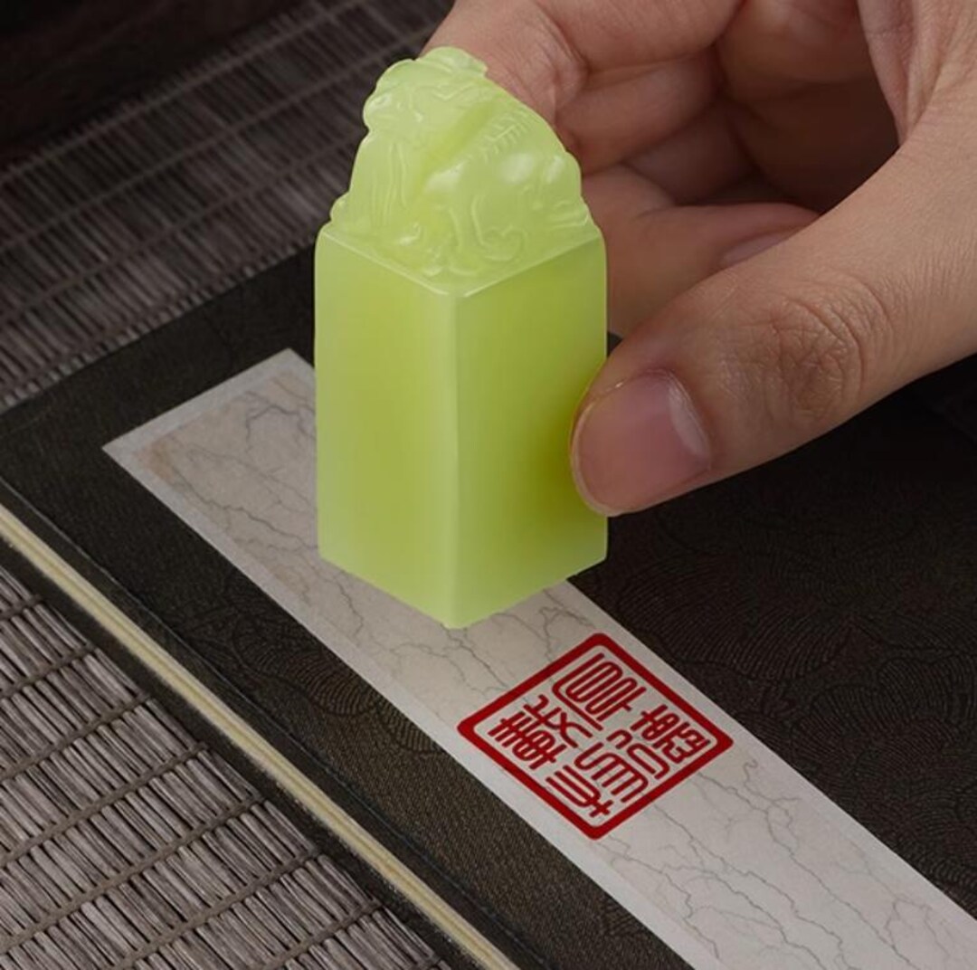 Custom Made Pixiu Chinese Name Seal Stamp - Engraved With Your Name - Etsy