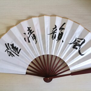 Original Handpainted Traditonal Chinese Folding Hand Fan--lotus, Water ...