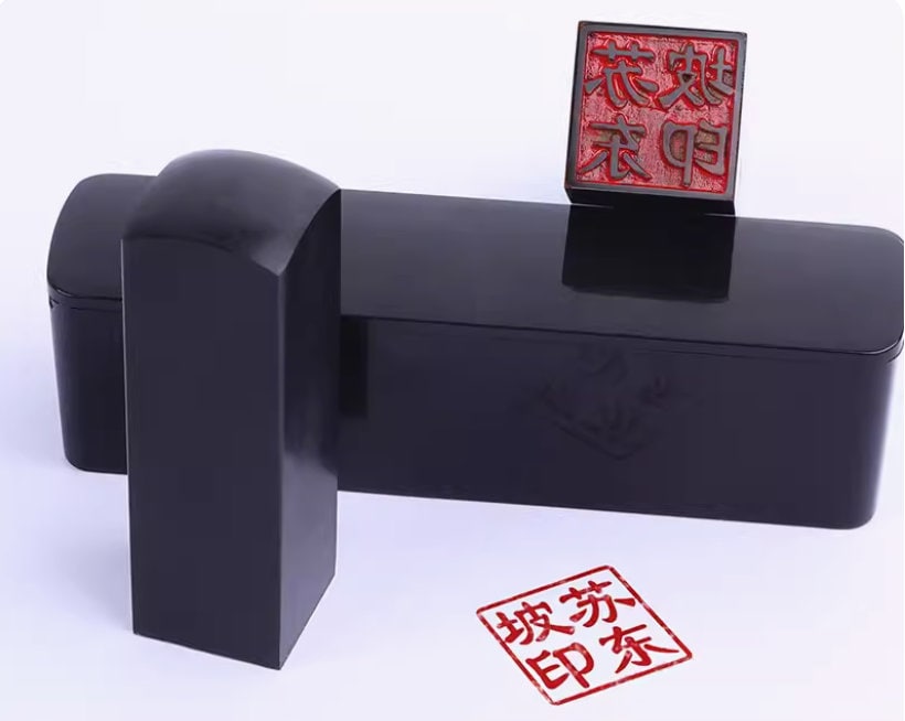 Custom Made Japanese Style Name Seal Stamp - Engraved With Your Name - Etsy