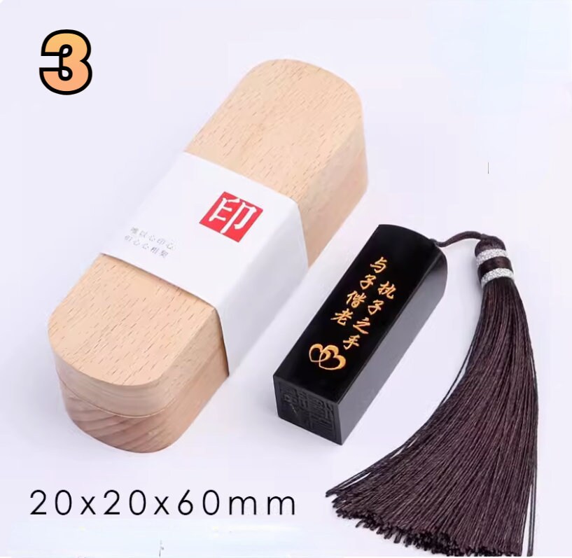 Custom Made Japanese Style Name Seal Stamp - Engraved With Your Name - Etsy