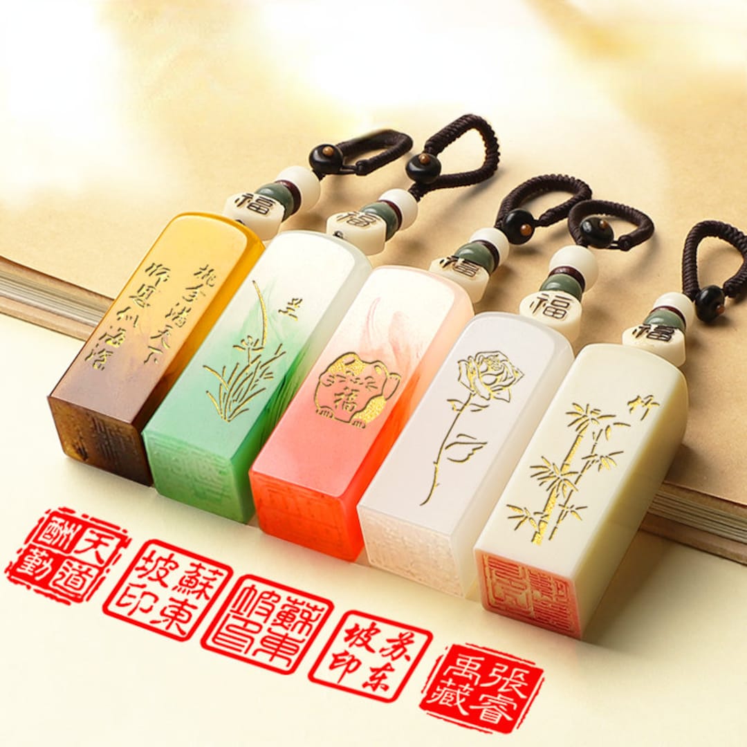 2x2cm Custom Made Chinese Name Seal Stamp - Engraved With Your Name - Etsy