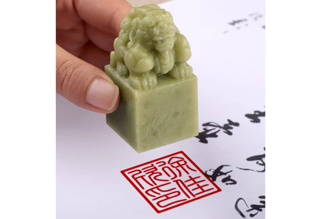 Custom Made Pixiu Stone Chinese Name Seal Stamp - Engraved With Your ...