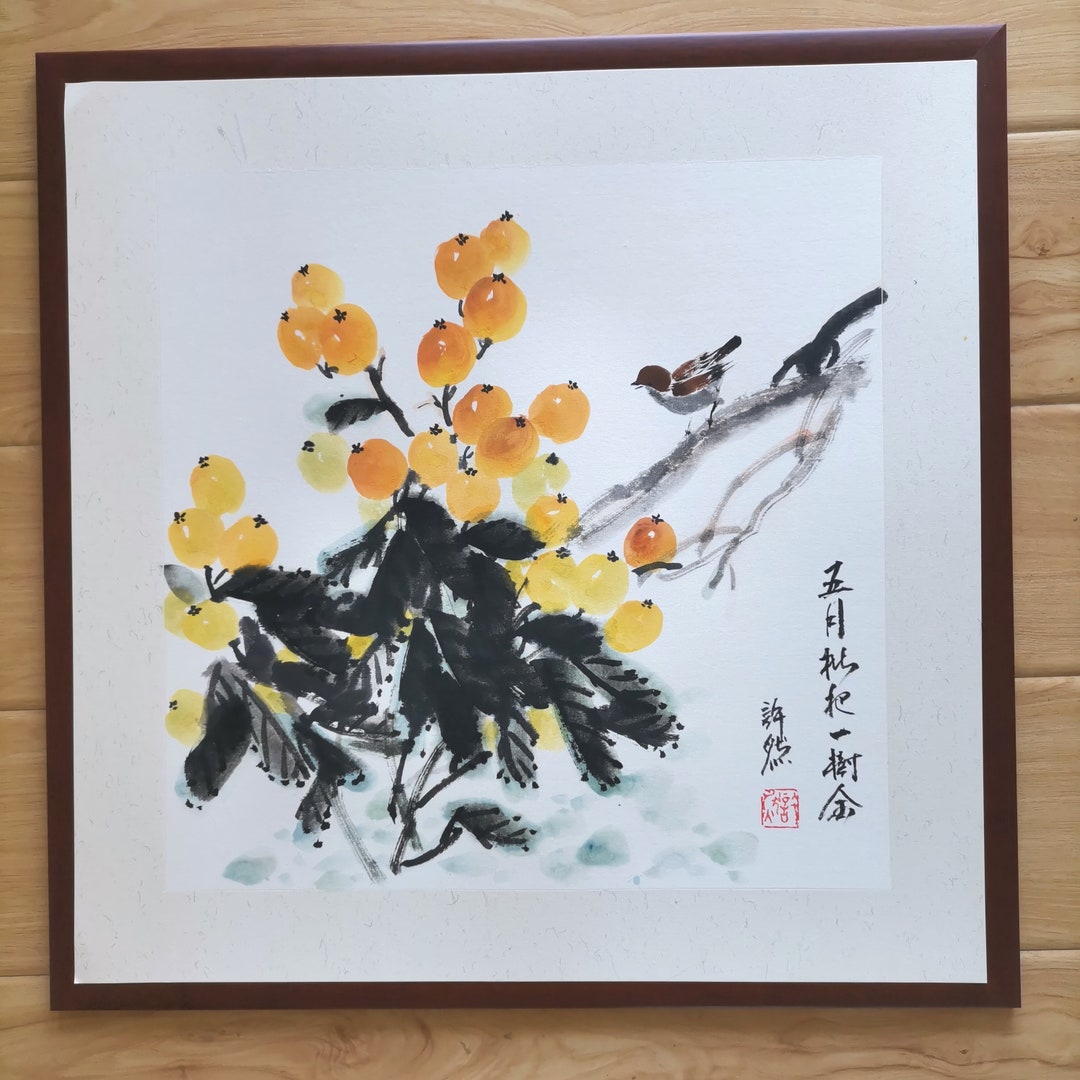 Framed Original Chinese Painting, Loquat Painting, Chinese Watercolor ...