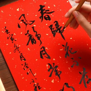 Chinese Red Semi-raw Rice Paper Cardboard for Chinese Calligraphy,10 ...
