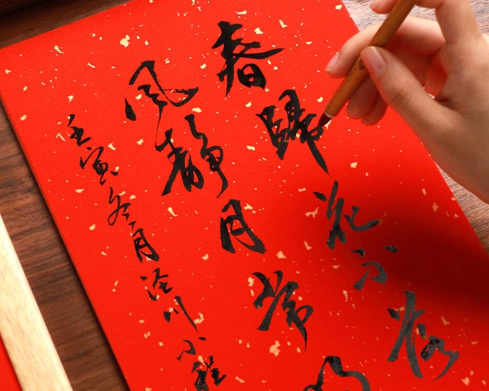 Chinese Red Semi-raw Rice Paper Cardboard for Chinese Calligraphy,10 ...