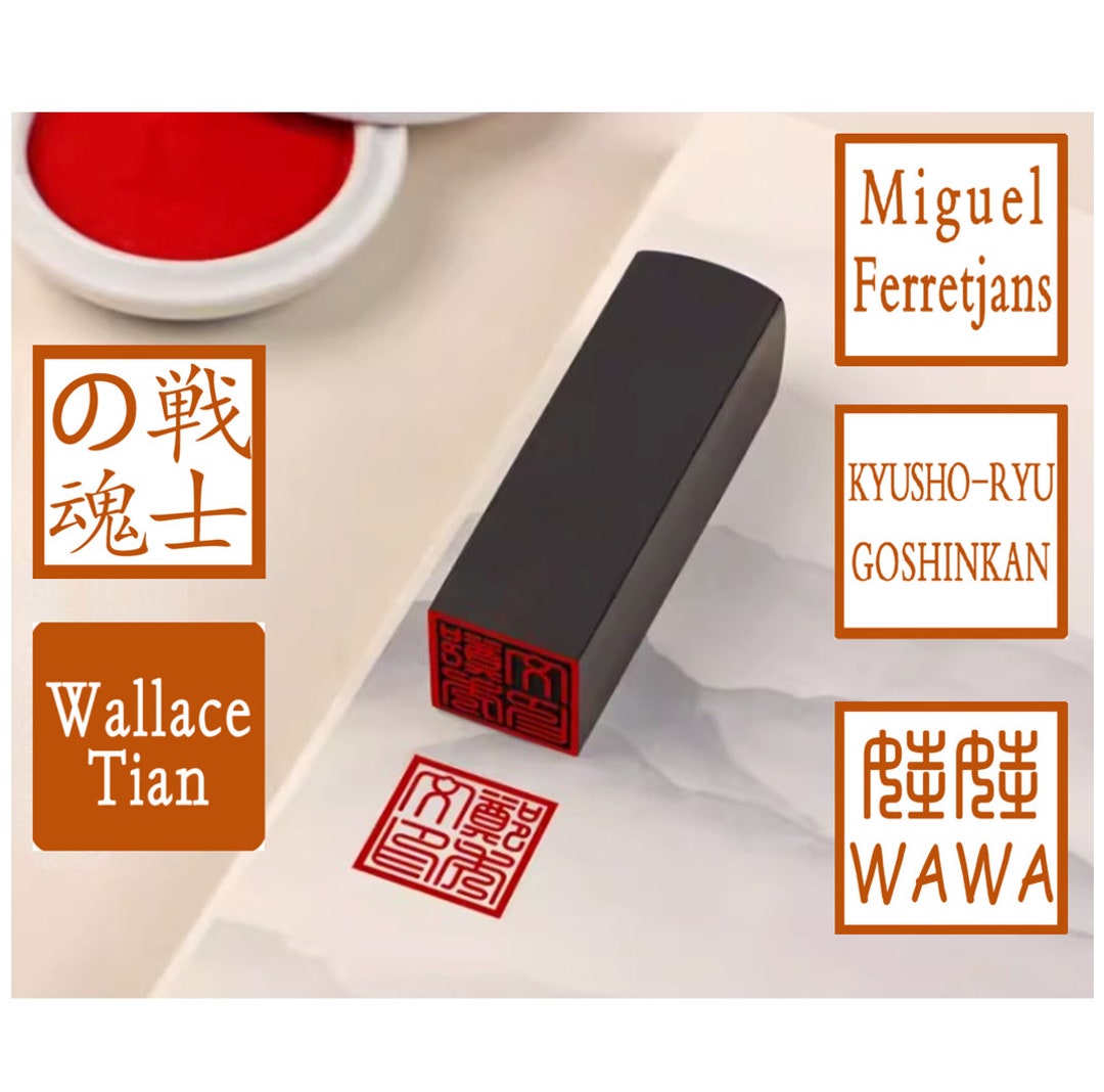Custom Made Wood Chinese Name Seal Stamp - Engraved With Your Name - Etsy