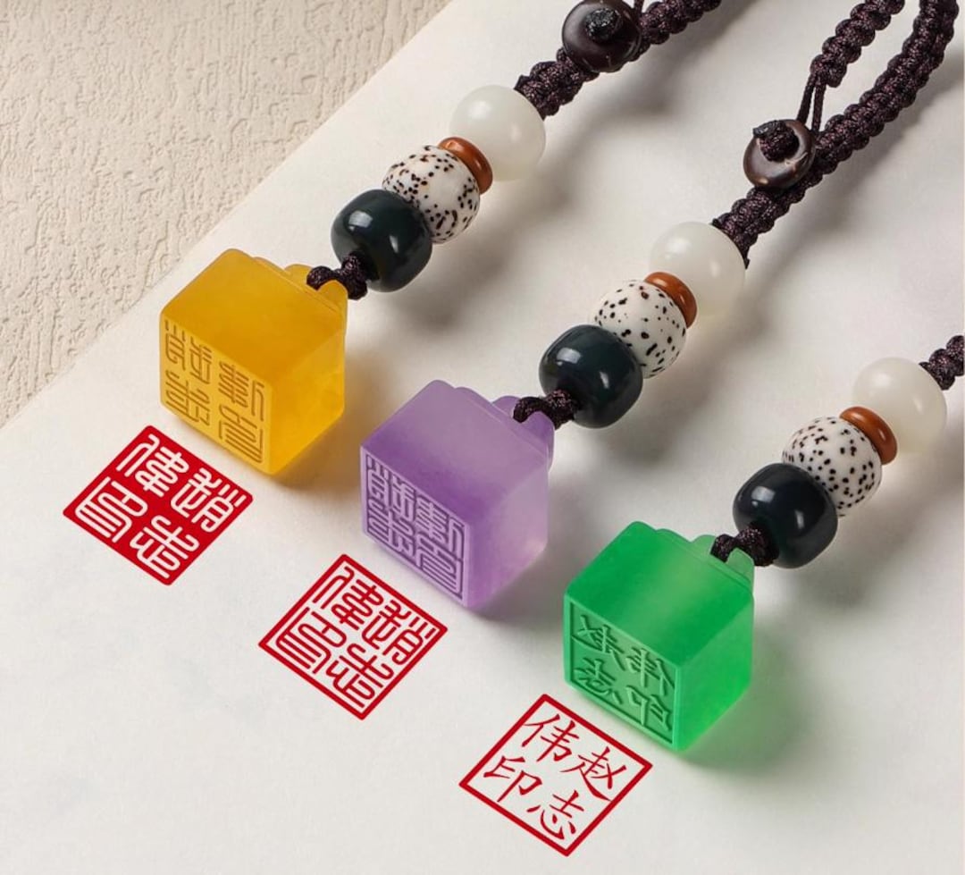Custom Made Stone Chinese Name Seal Stamp - Engraved With Your Name - Etsy