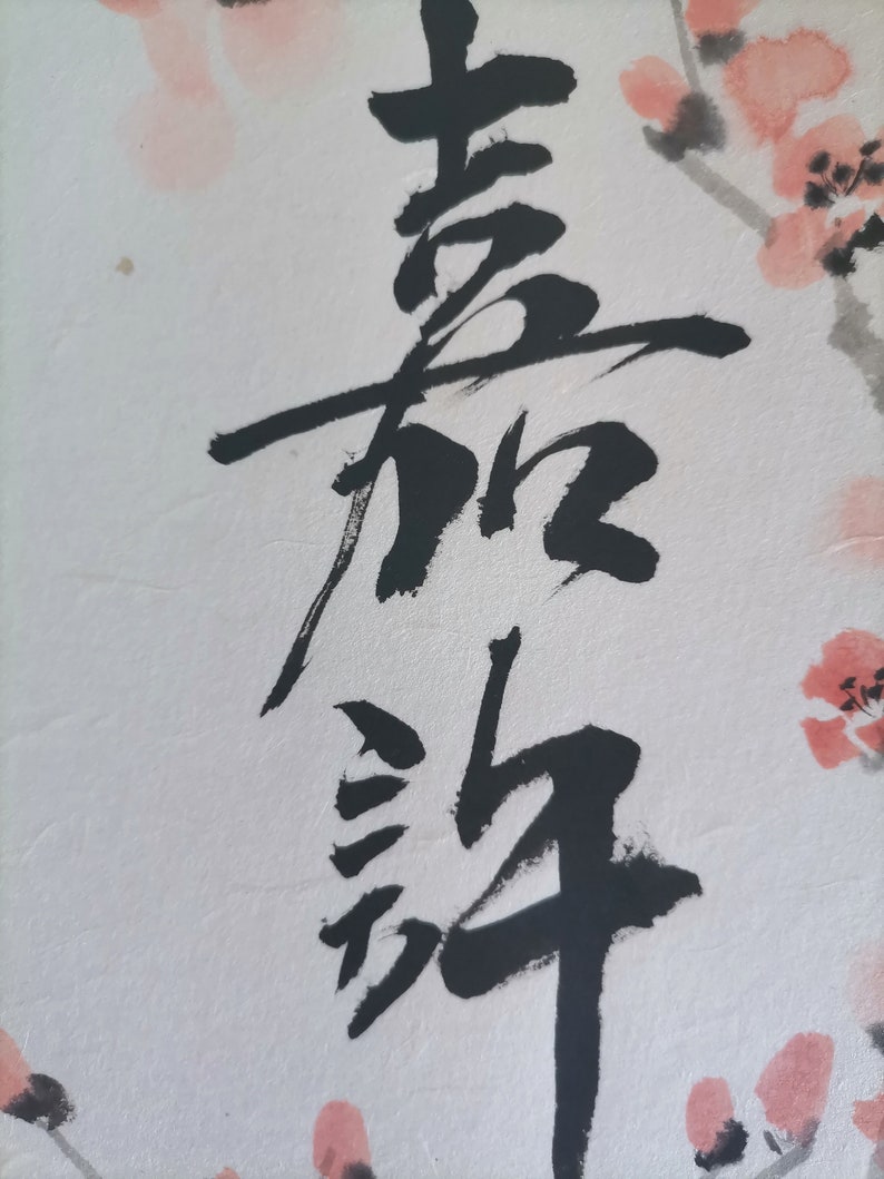 Custom Name in Chinese Calligraphy Artwork,handwritten Chinese ...