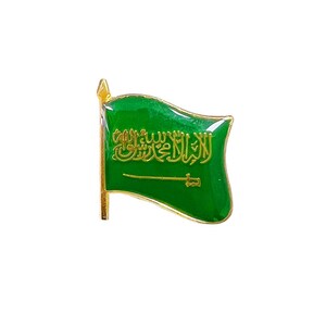Saudi Arabia Pin Badge Collection - Etsy