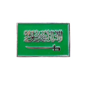 Saudi Arabia Pin Badge Collection - Etsy