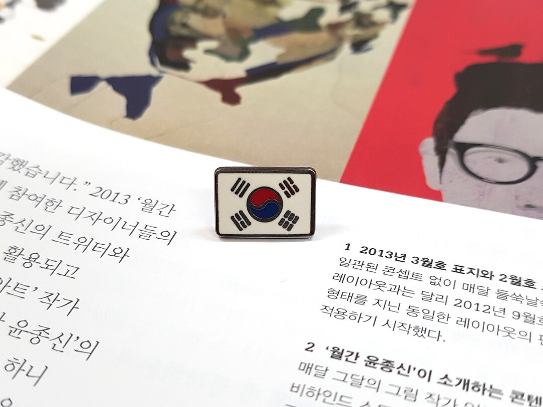 Taegeukgi, Korea Flag(small Size) Pin Badge - Etsy