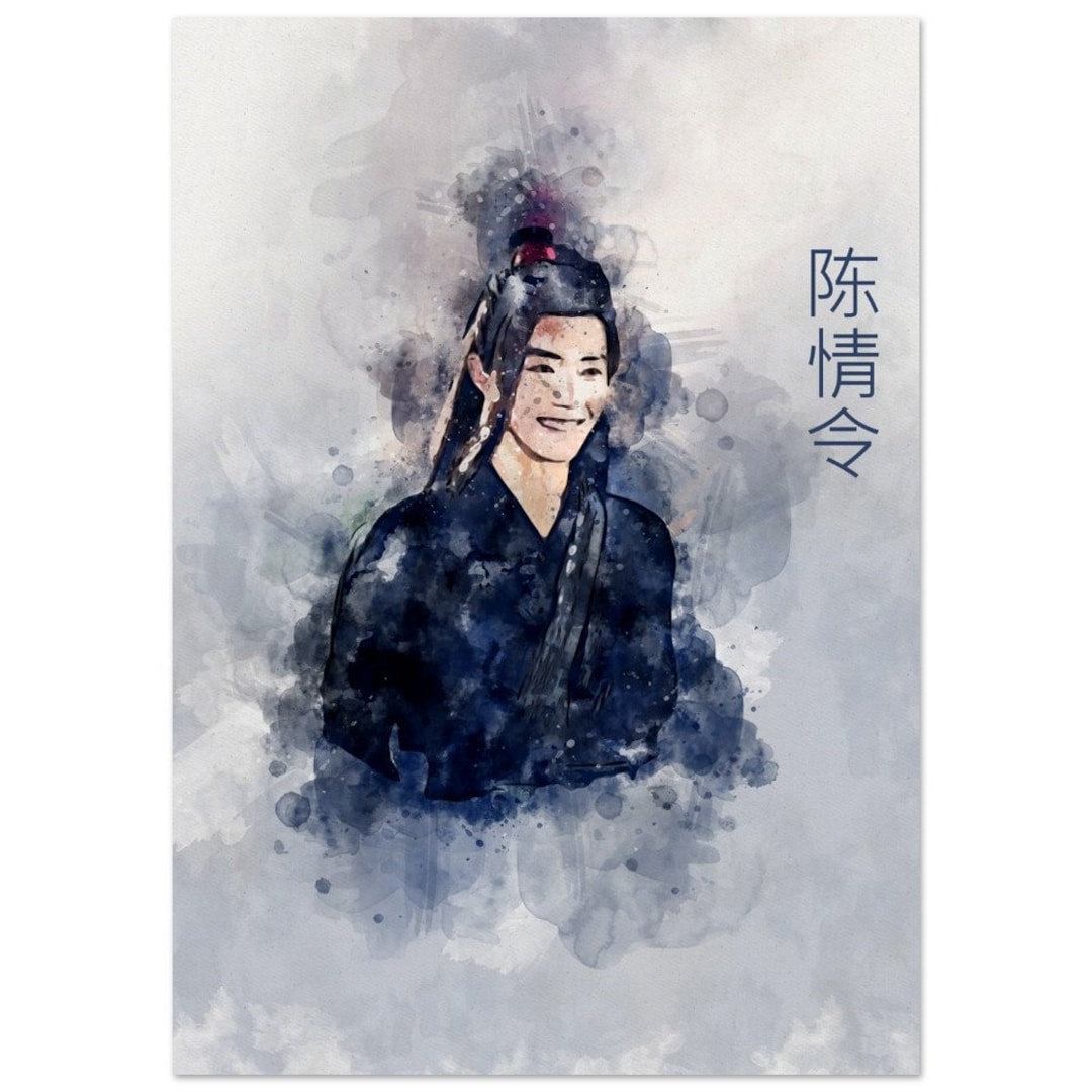 Wei Wuxian Watercolor Wall Poster - the Untamed Poster - Museum-quality ...