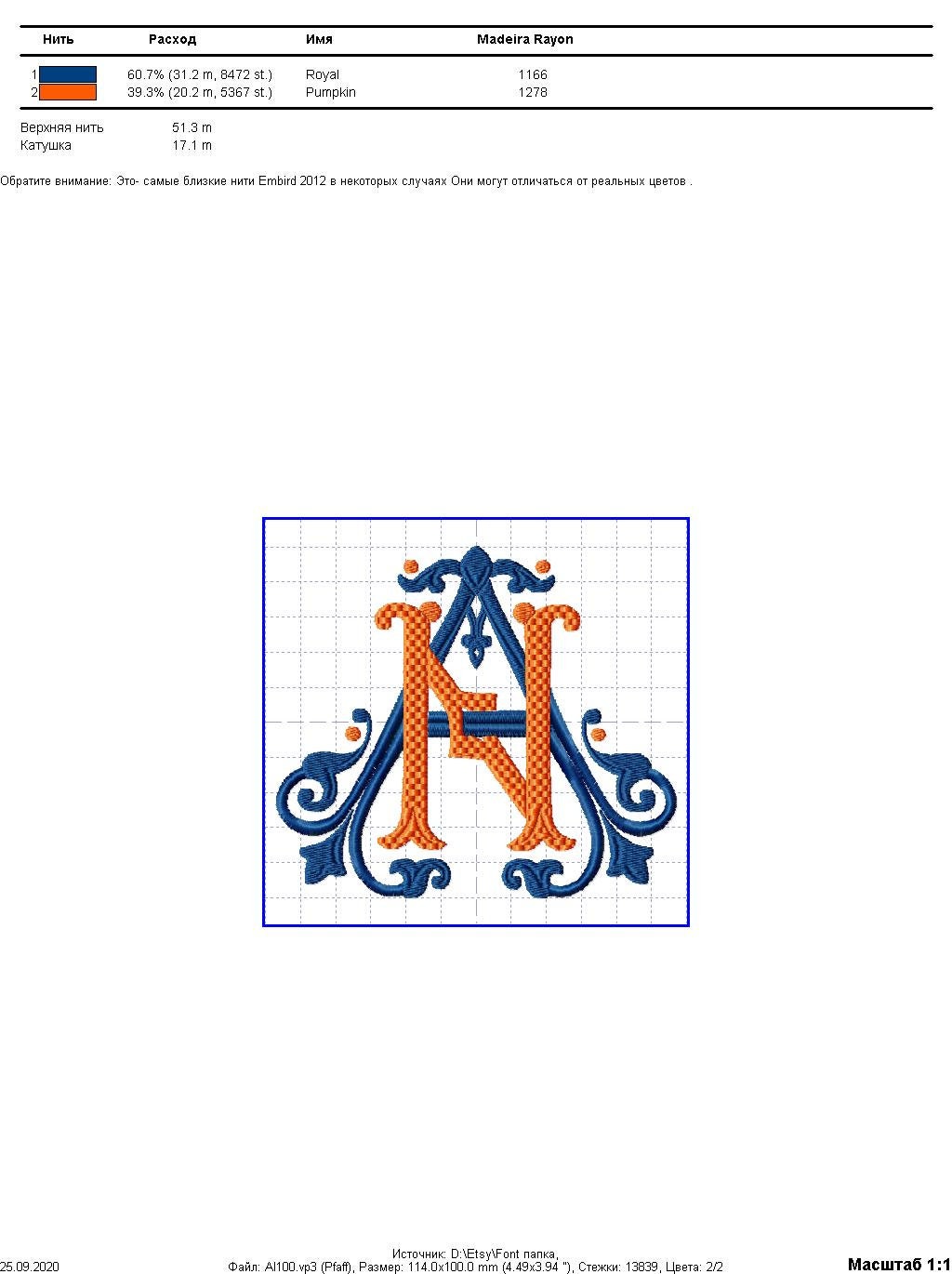 Monogram Machine Embroidery Design. Personalized Letter Custom - Etsy