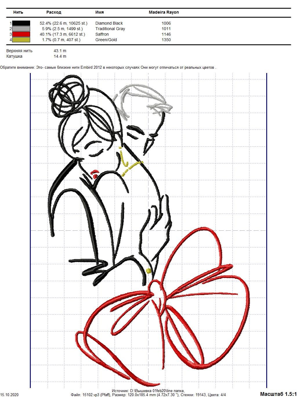 One Line Art Machine Embroidery Pattern. Set Sensual | Etsy