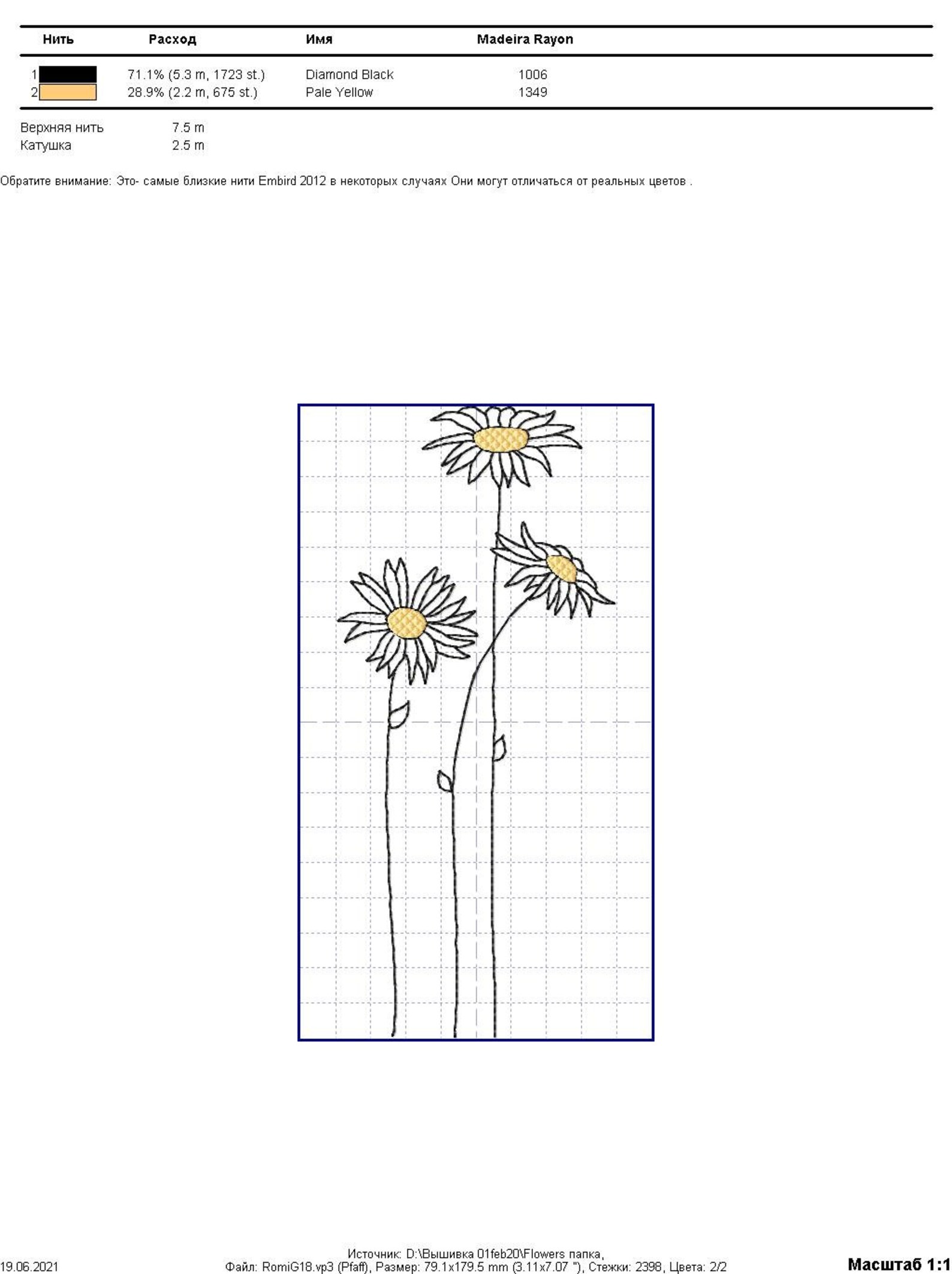 Flowers One Line Machine Embroidery Design. Set Chamomile | Etsy