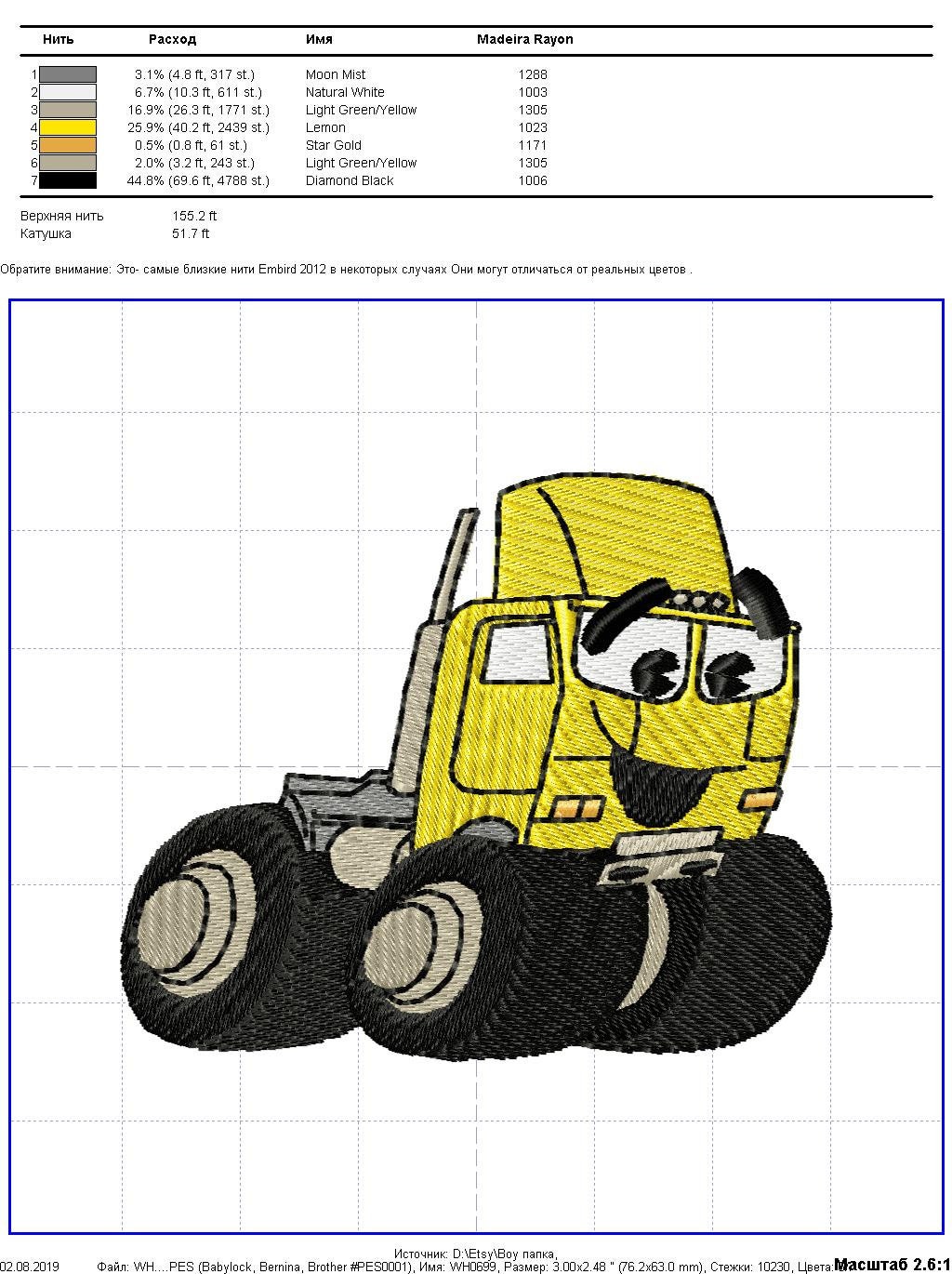 Set Cars Embroidery Designs. Boy Machine Embroidery Patterns. - Etsy