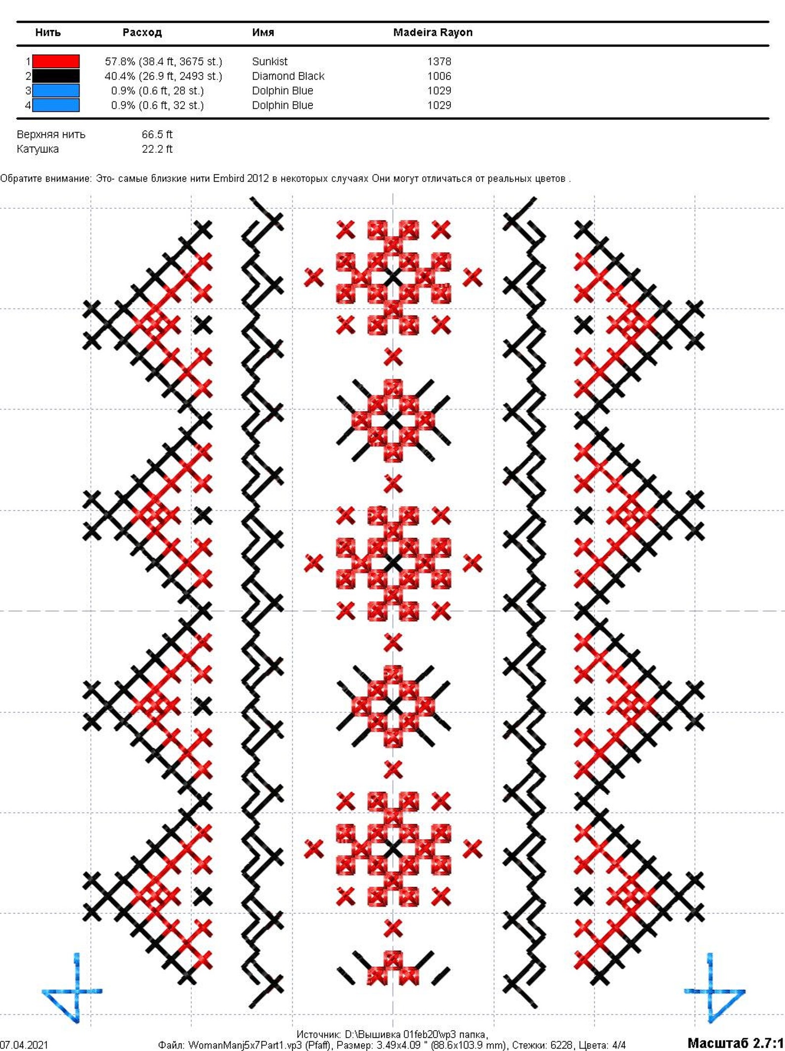 Folk Machine Embroidery Designs. Digital Cross Stitch Pattern. | Etsy