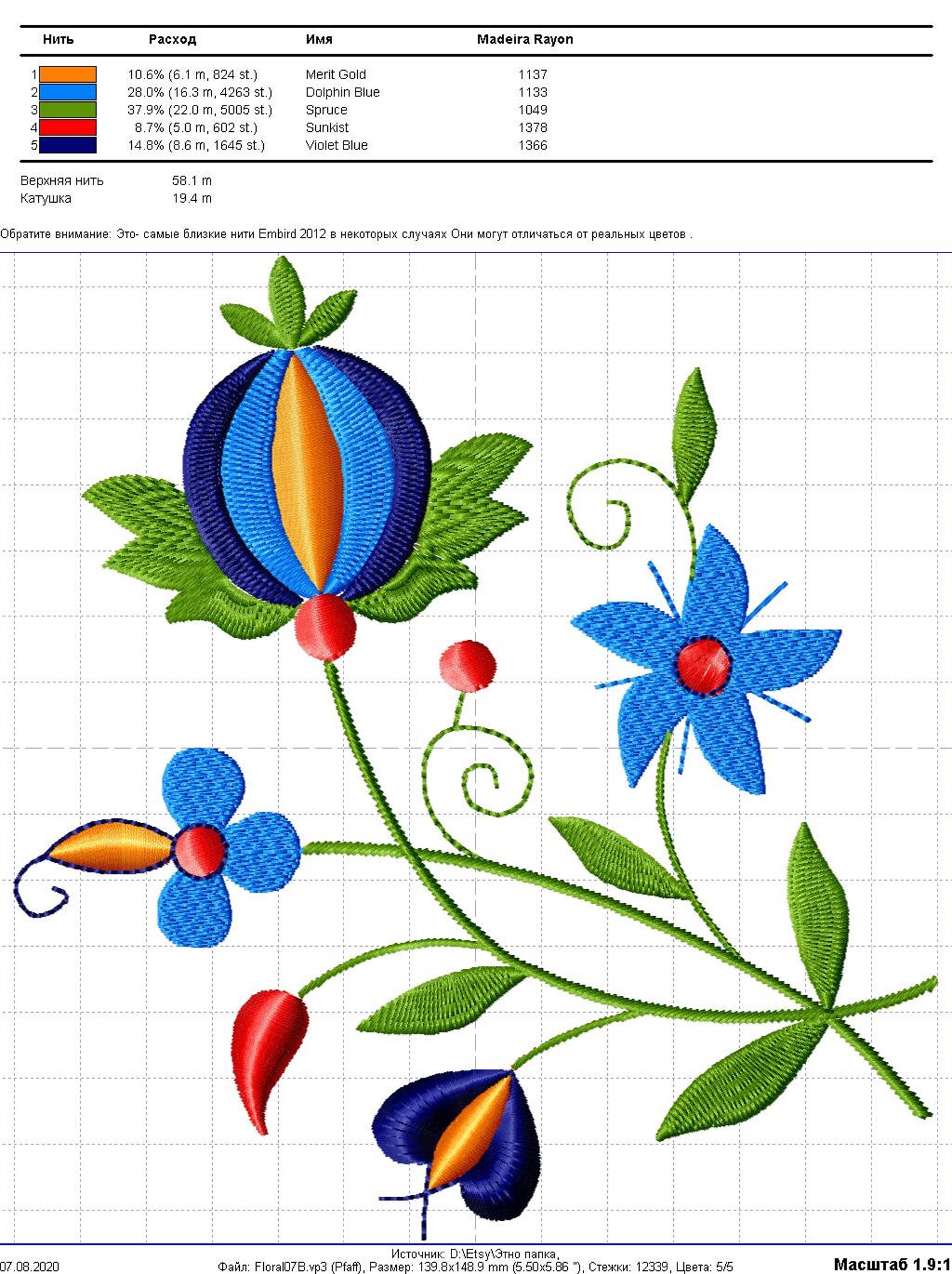 Flowers Machine Embroidery Design Set Folk Floral Embroidery - Etsy