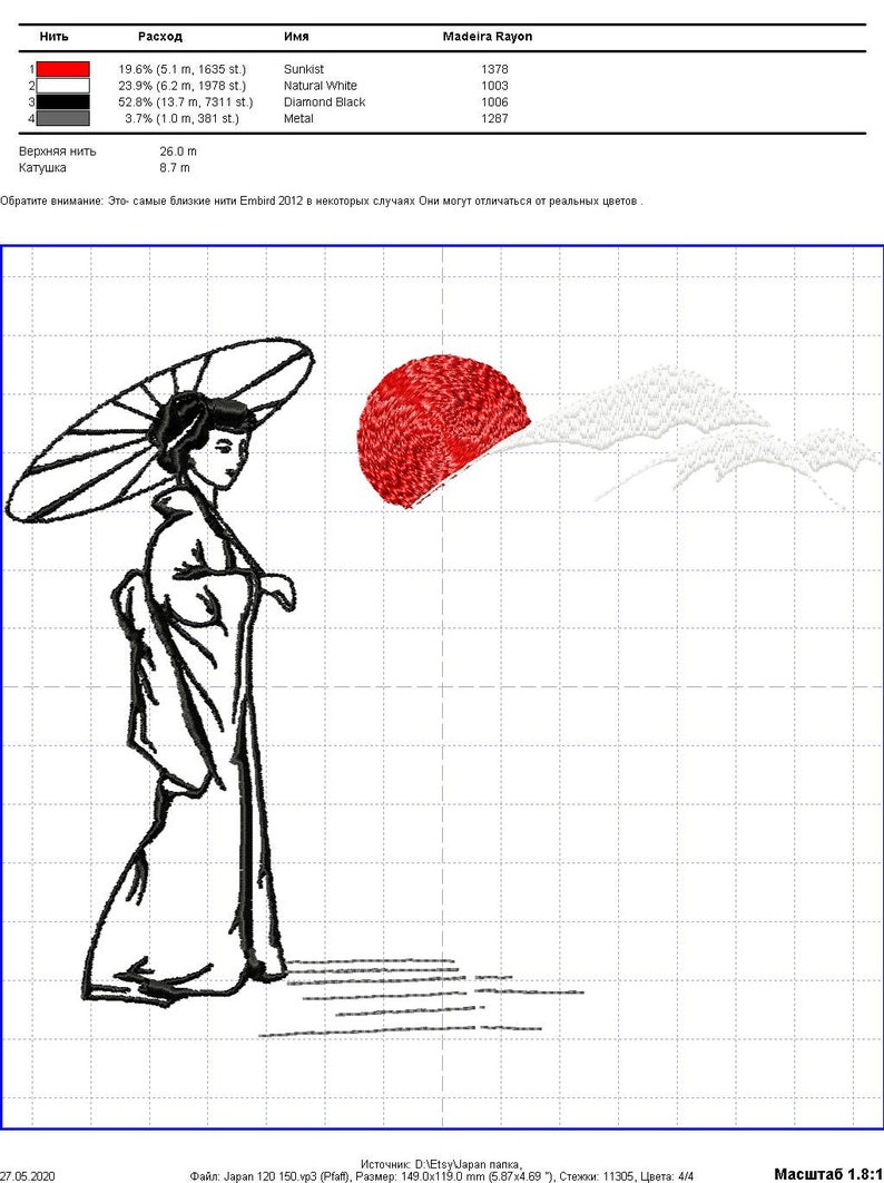 Japan Machine Embroidery Design. Set Instant Download Patterns - Etsy