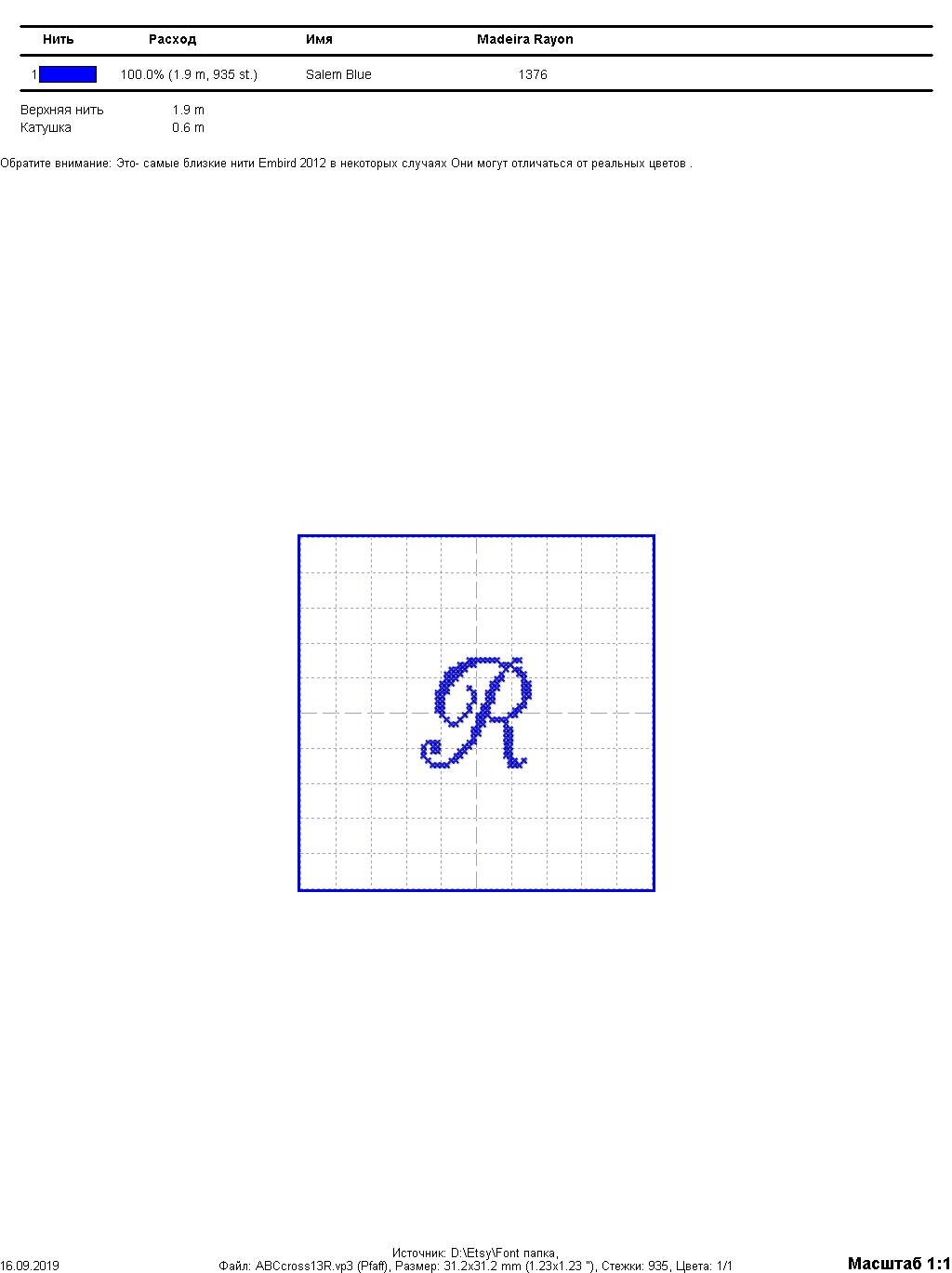 Font Machine Embroidery Design Cross Stitch Alphabet Pattern. - Etsy