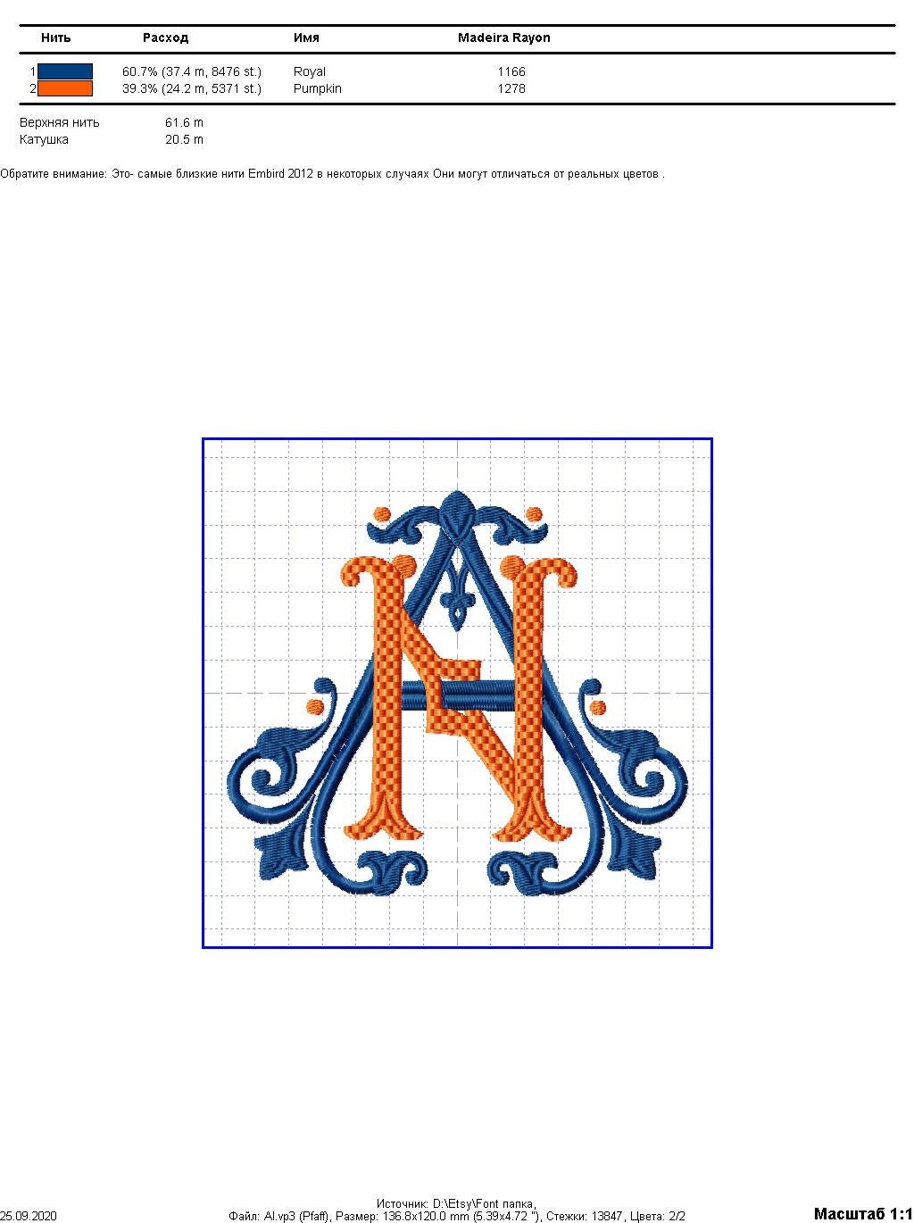 Monogram Machine Embroidery Design. Personalized Letter Custom - Etsy