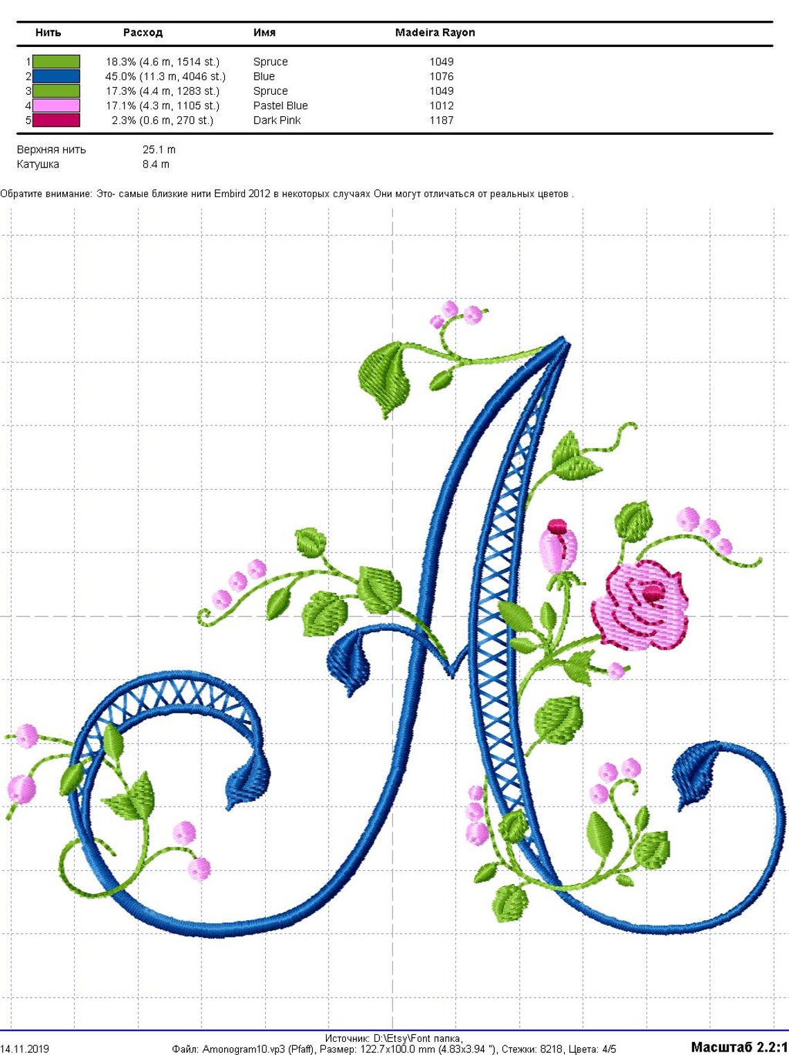 Font Machine Embroidery Design Monogram Pattern. the Letter A | Etsy