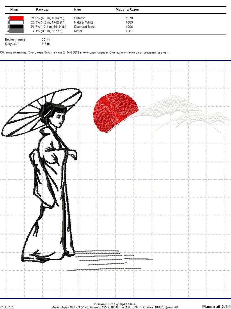 Japan Machine Embroidery Design. Set Instant Download Patterns - Etsy