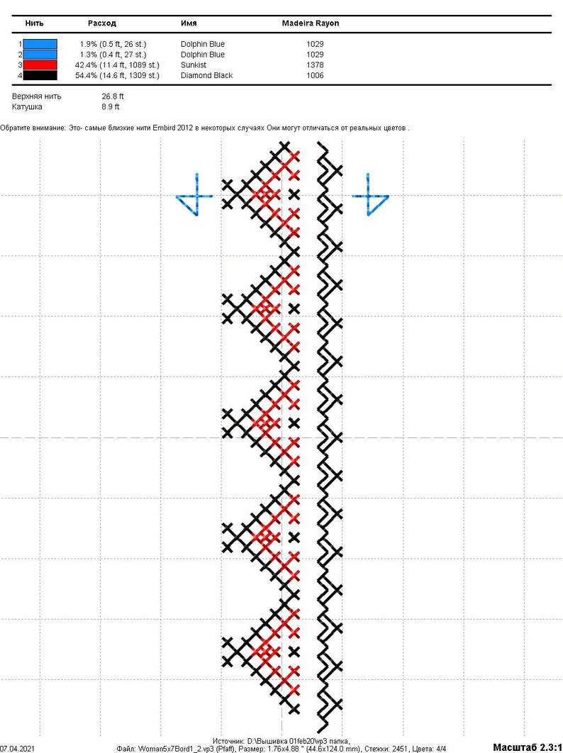 Folk Machine Embroidery Designs. Digital Cross Stitch Pattern. | Etsy