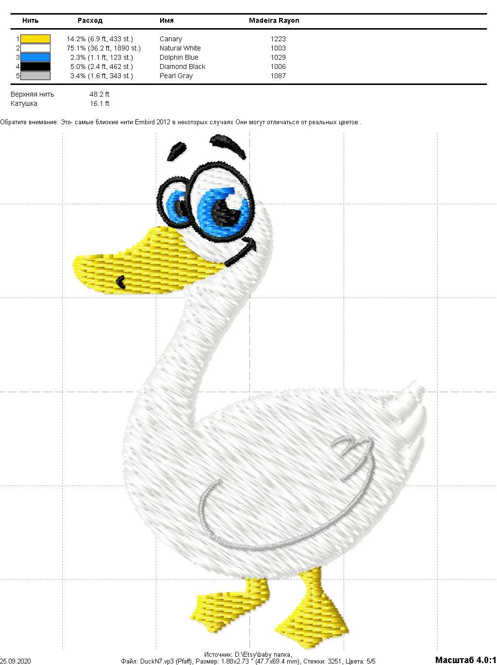 Duck Machine Embroidery Design Kids Pattern for Mask. Animal - Etsy