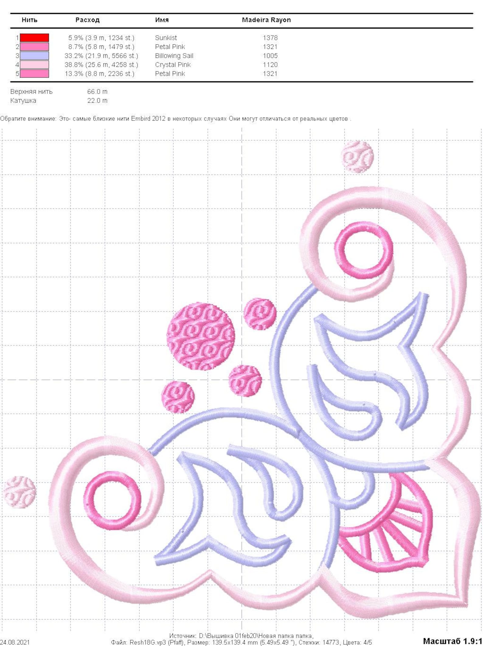 Cutwork Machine Embroidery Designs. Corner Cutwork Pattern. | Etsy