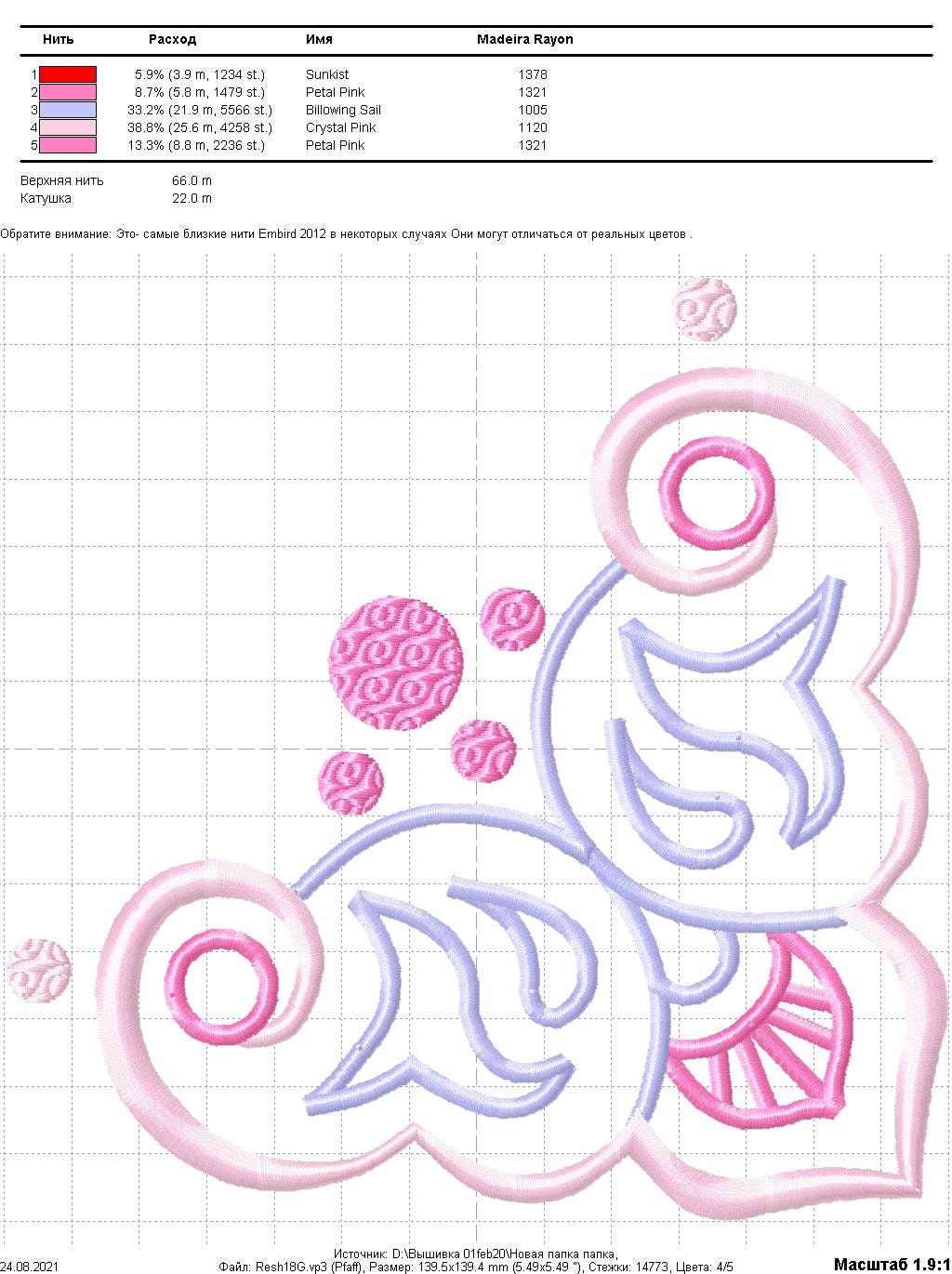 Cutwork Machine Embroidery Designs. Corner Cutwork Pattern. | Etsy