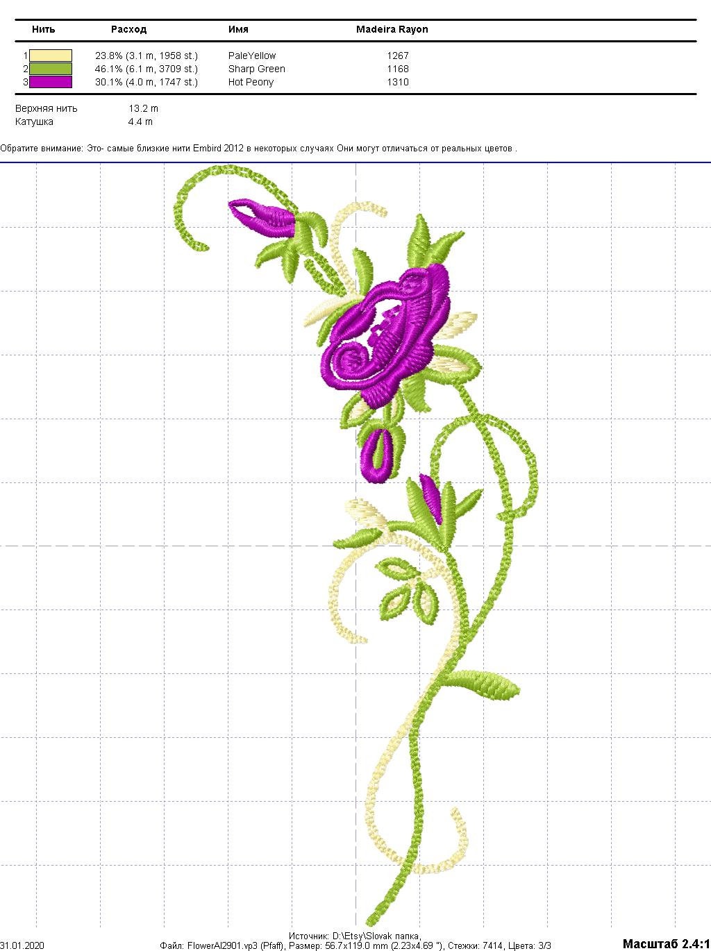 Flowers Machine Embroidery design Rose digital pattern. Set | Etsy