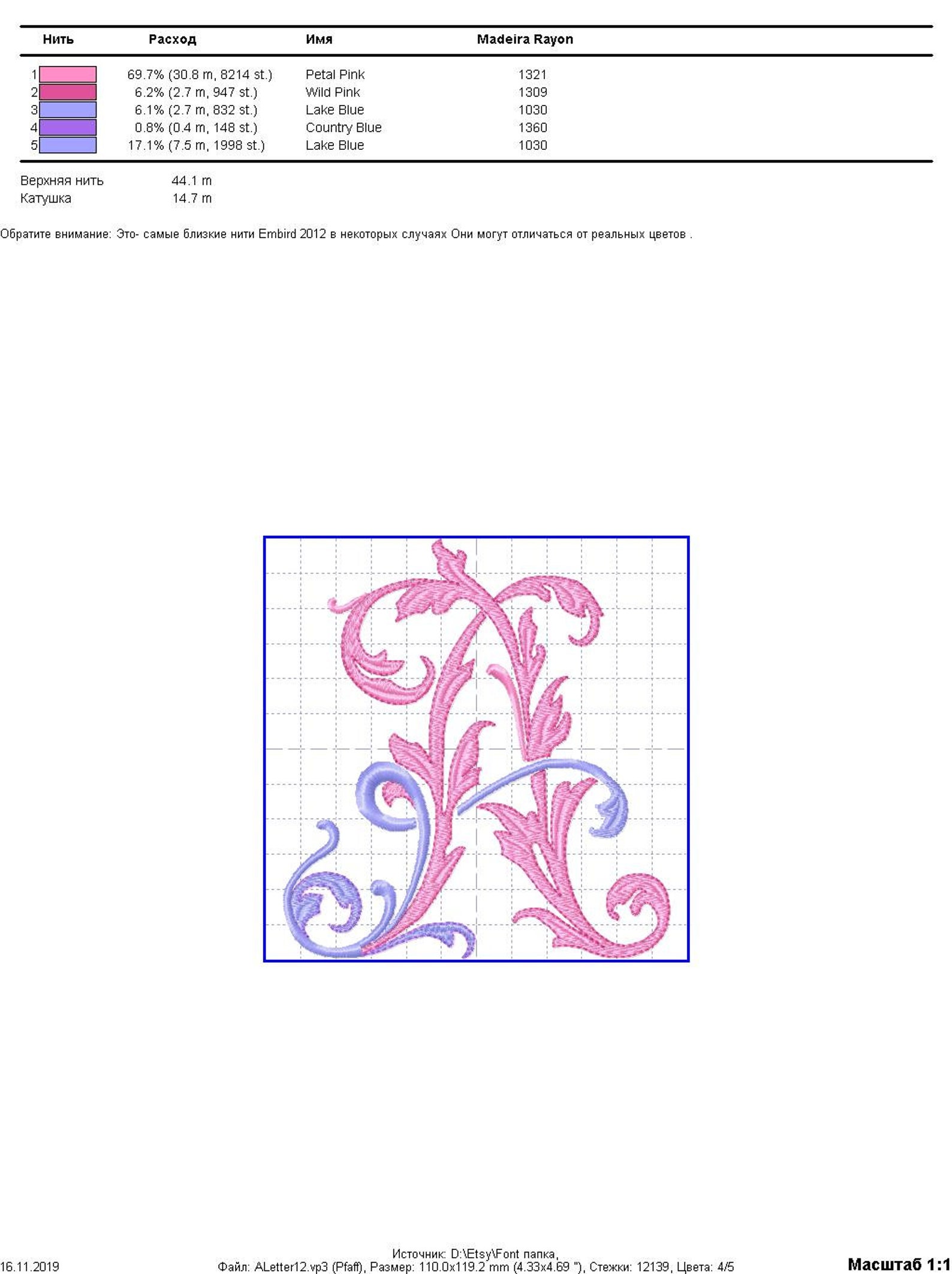Monogram Machine Embroidery Design Font Digital Pattern. the Letter A ...