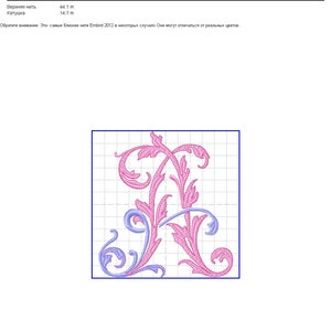 Monogram Machine Embroidery Design Font Digital Pattern. the Letter A ...