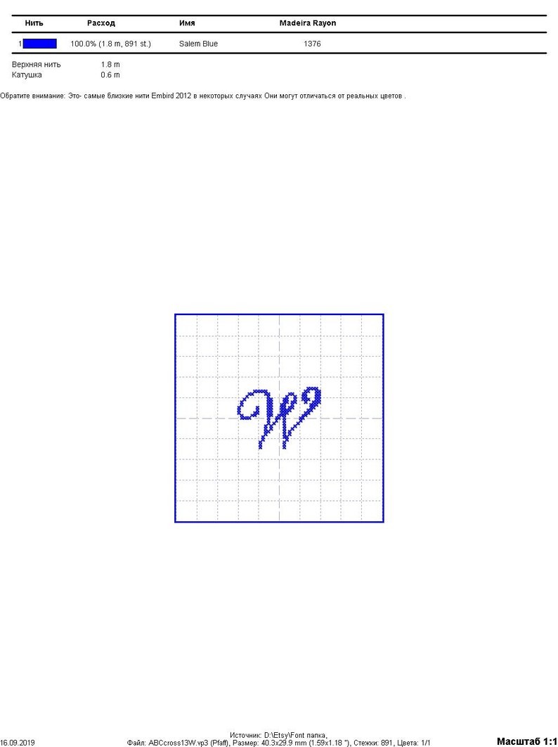 Font Machine Embroidery Design Cross Stitch Alphabet Pattern. | Etsy