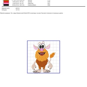 Monster Machine Embroidery Design - Etsy