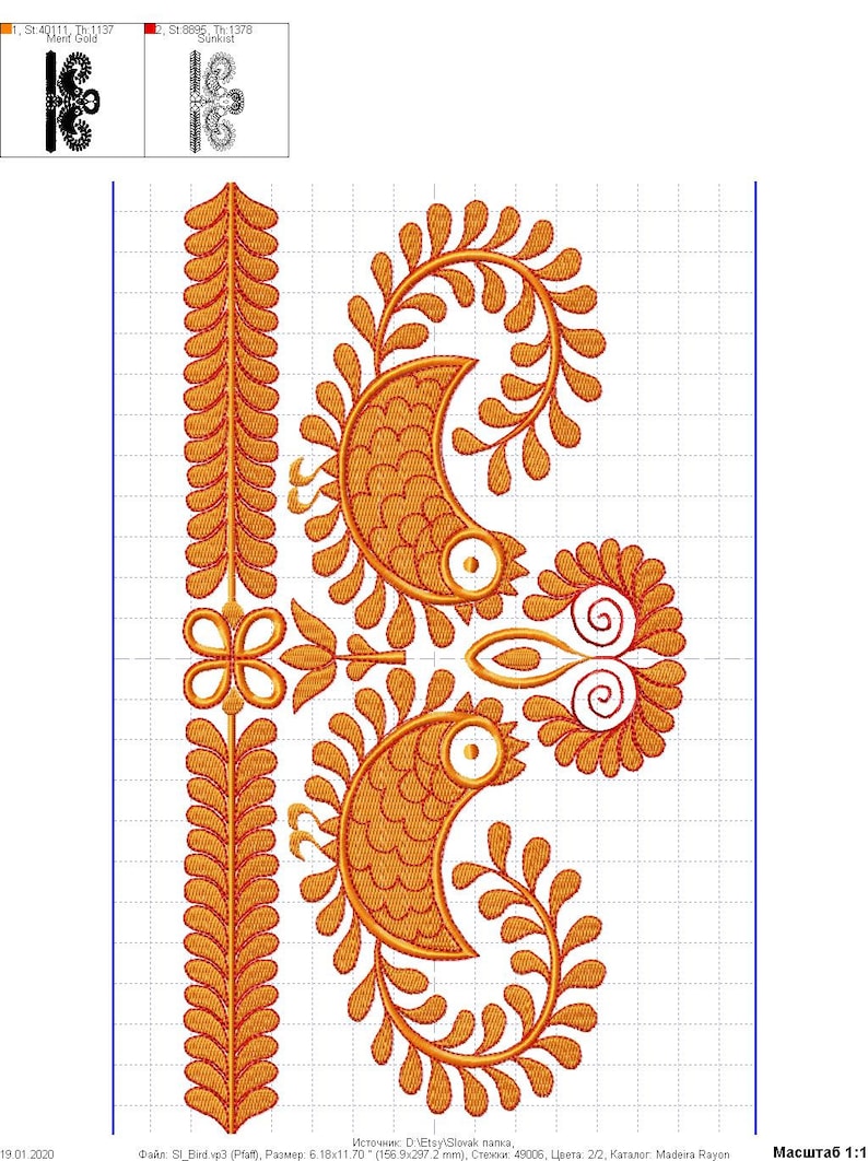 Folk Machine Embroidery Design Slovak Ethnic Pattern. Vintage - Etsy