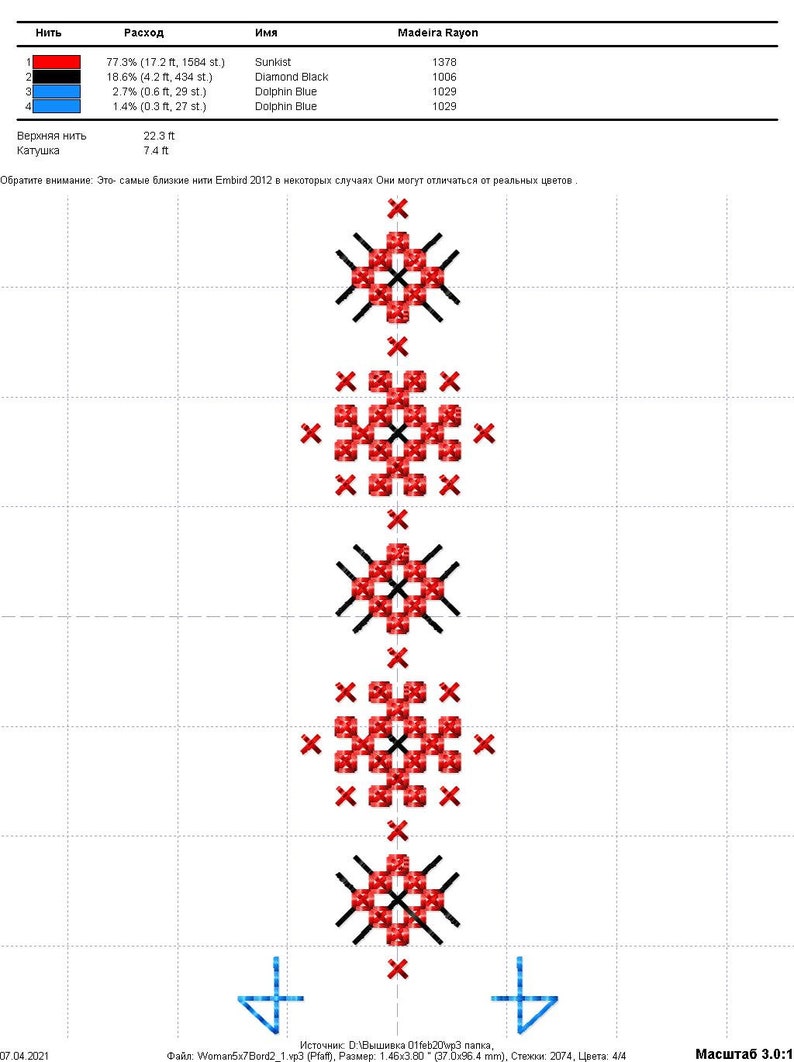 Folk Machine Embroidery Designs. Digital Cross Stitch Pattern. | Etsy