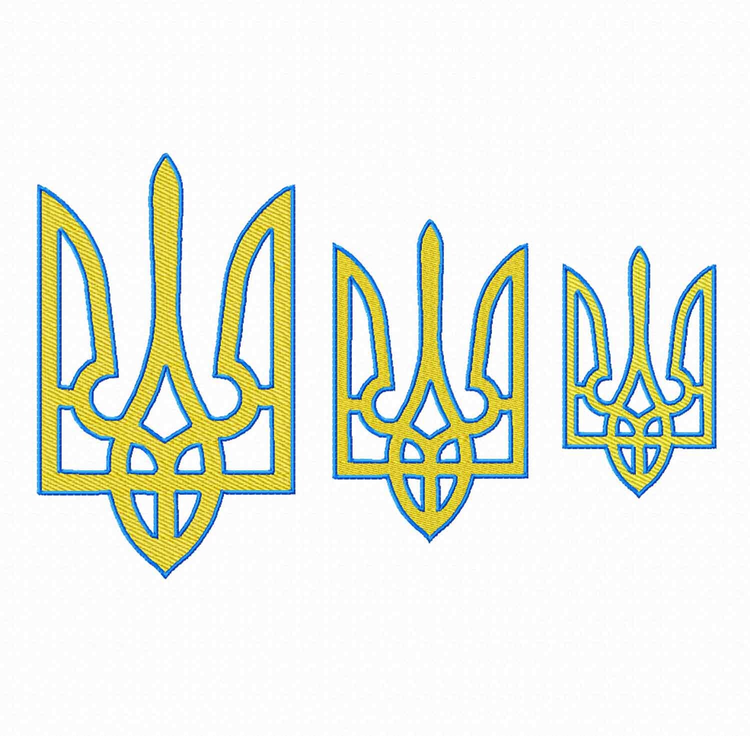 Ukraine Machine Embroidery Digital Pattern. Coat of Arms Embroidery ...