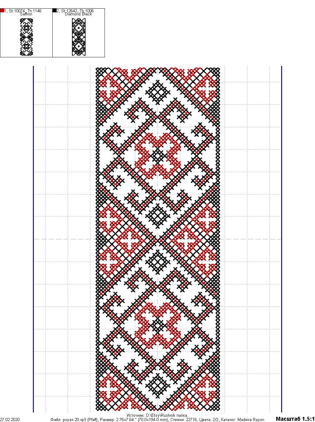 Set. Machine Embroidery cross stitch folk digital pattern. | Etsy