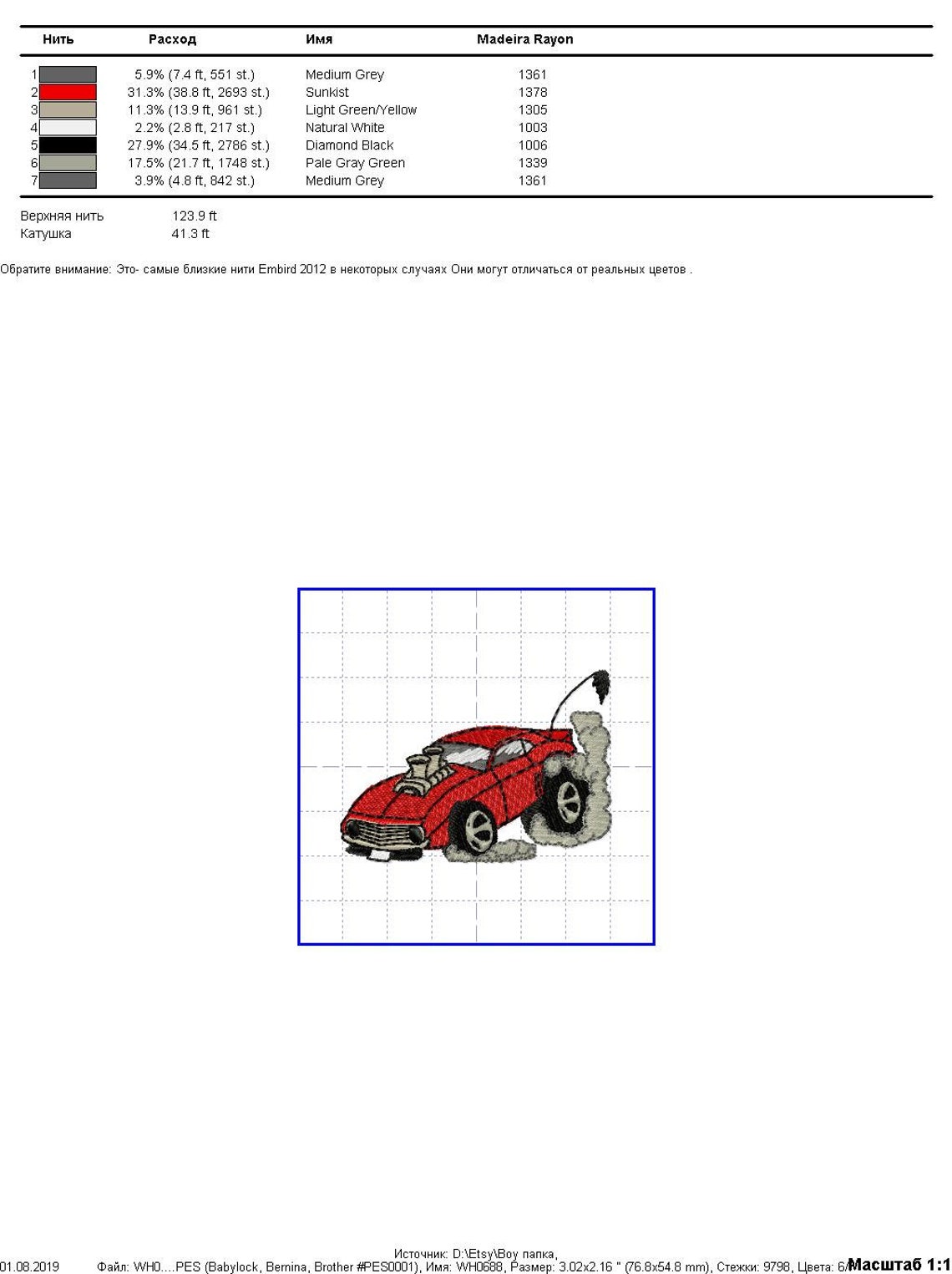 Set of 6 Cars Machine Embroidery Designs. Set of 6 Vehicles - Etsy