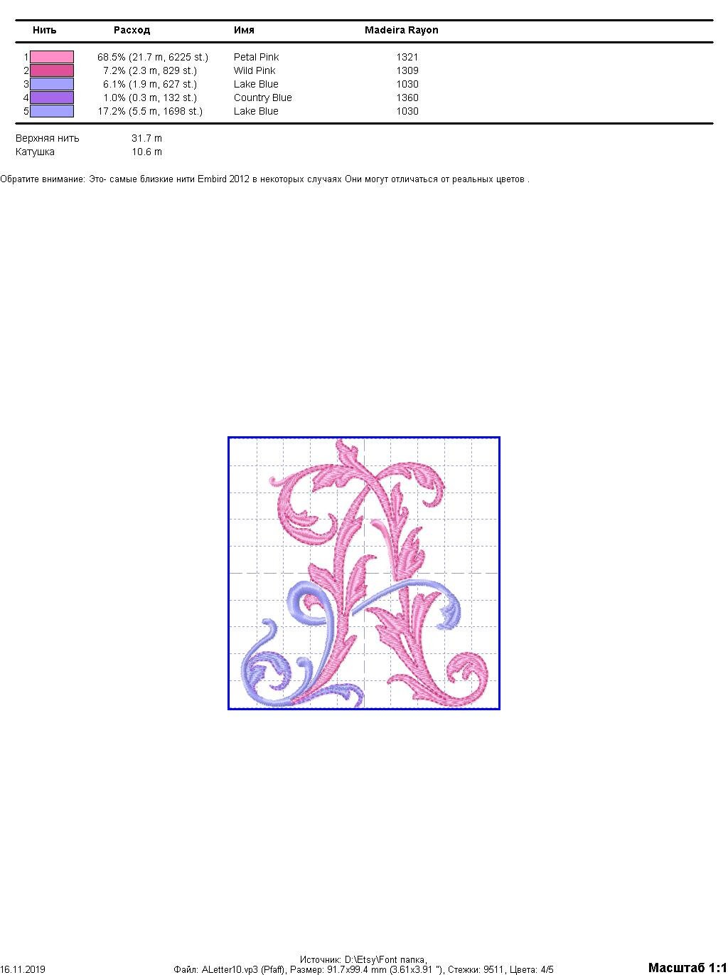 Monogram Machine Embroidery Design Font Digital Pattern. the Letter A ...
